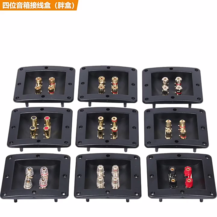 Heavy Duty Speaker Terminal Box 4Channel Parallel Design Spacious ABS ...