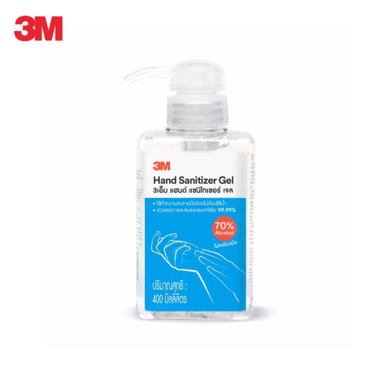 3M 3เอ็ม เจลล้างมือ เจลแอลกอฮอล์ 3M Alcohol Gel ขนาด 400 ml | Lazada.co.th