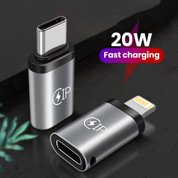 อะแดปเตอร์แบบ Lightning USB Type C 20W สำหรับ Iphone ถึง USB C ความเร็วสูงตัวเชื่อมต่อเพื่อ ...