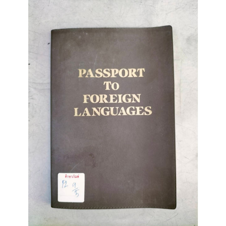 PASSPORT TO FOREIGN LANGUAGES | Lazada.co.th