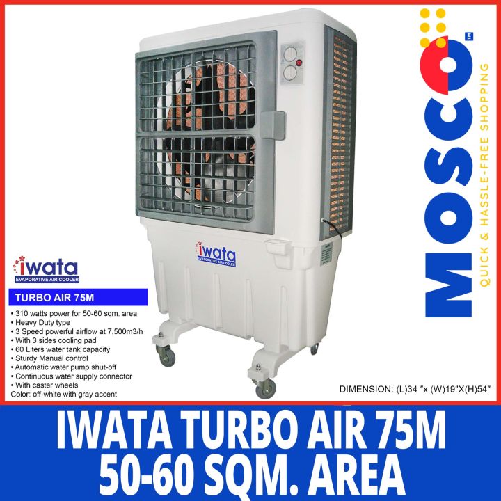 IWATA Turbo Air 75m 50-60sqm Area | Air Cooler | Iwata Products | Iwata ...