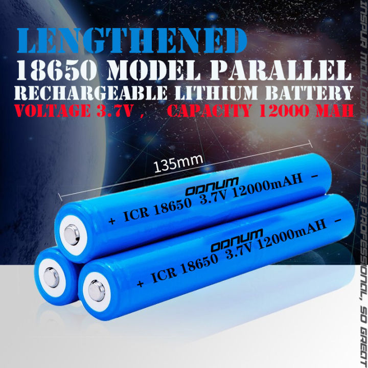ODNUM rechargeable lithium battery 18650 lengthened model parallel ...