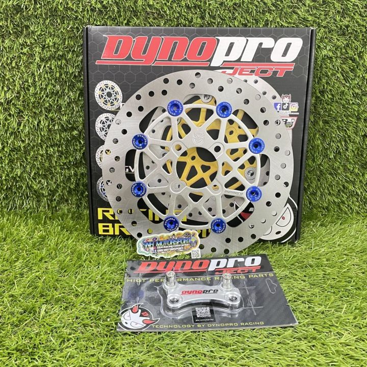 DYNO PRO F-FLOAT DISC PLATE WITH BRACKET 267MM | Lazada