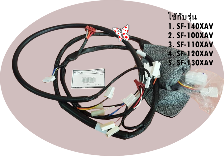 อะไหล่แท้/ใหม่เบิกศูนย์/PTSF-100XAV*028/ชุดสายไฟในเครื่องซักผ้าฮิตาชิ ...