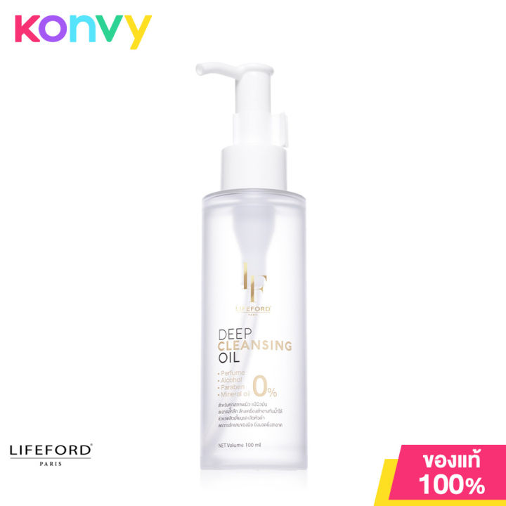 Lifeford Paris Cleansing 100ml ไลฟ์ฟอร์ด คลีนซิ่ง | Lazada.co.th