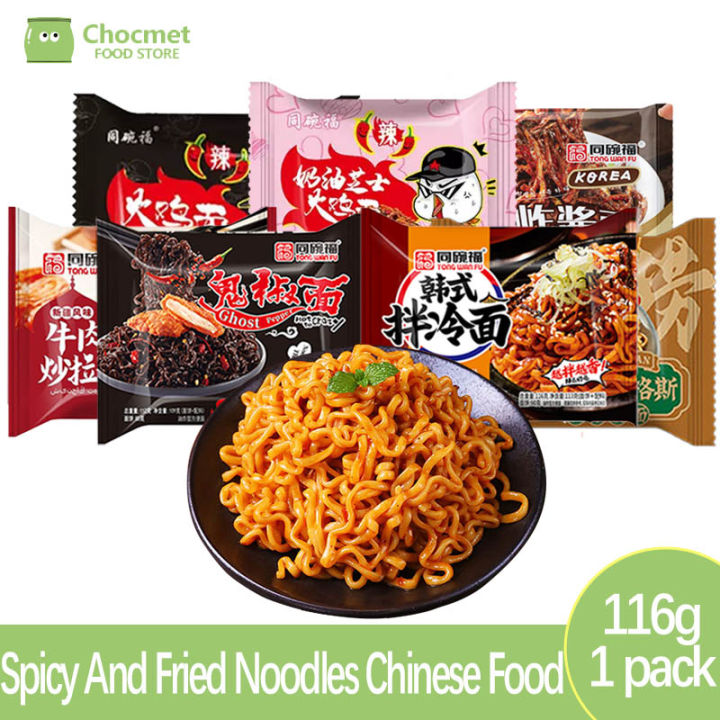 Chocmet 116g Spicy Hot Chicken Instant Noodles Jjajang Cheese Korean ...