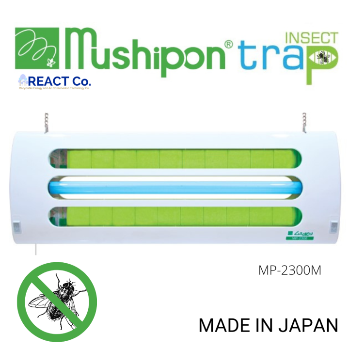 Insect Trap Mushipon MP-2300M Hanging Gel Tape Type | Lazada PH