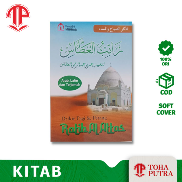 (Saku) KITAB RATIB ROTIB AL ATTOS ATTAS SAKU ARAB LATIN DAN TERJEMAH ...