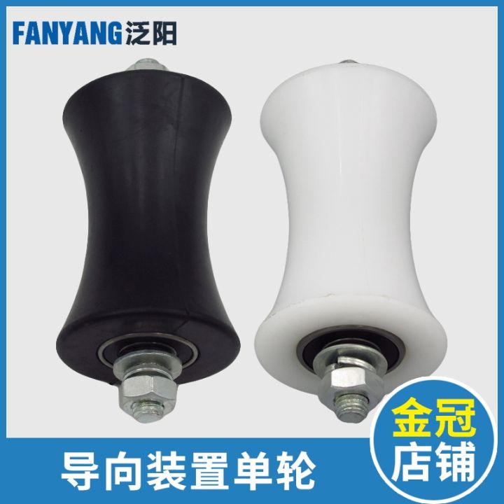 Pan Yang west Otis compensation chain guide rope round single wheel ...