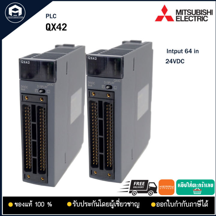 QX42 PLC MITSUBISHI Input 64 in 24VDC | Lazada.co.th