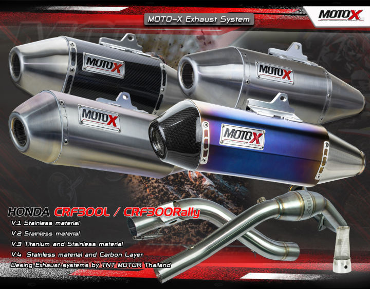 ท่อแต่ง/ท่อสูตร/ท่อโมโตครอส/ท่อโมตราด/ท่อรถวิบาก/ท่อMOTO-X สำหรับรถCRF300l/CRF300 Rally (สินค้า ...