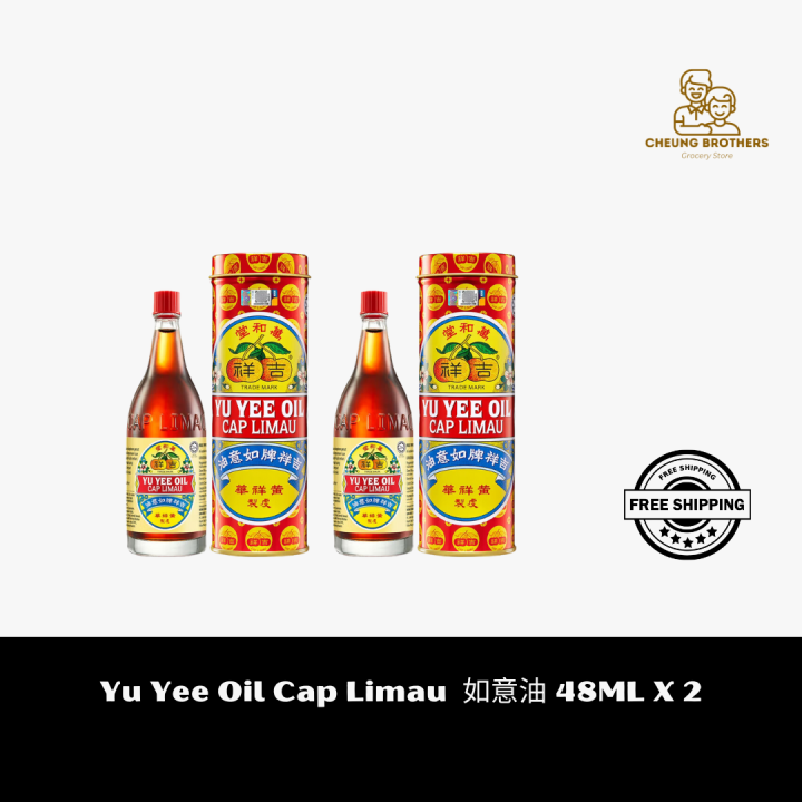 Yu Yee Oil Cap Limau 如意油 48ML X 2 | Lazada