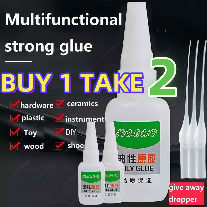 Multifunctional Super Glue Original 502 50g Strong Glue Liquid ...