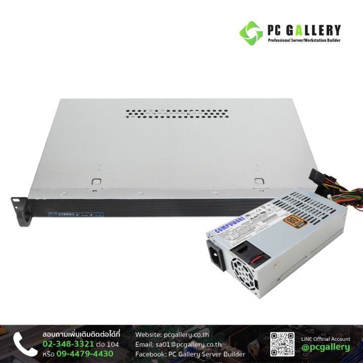 เคส 1U Case TANGO TGC H1 250 1U (mini-ITX) + Power 250W COMPUWARE (รับ ...