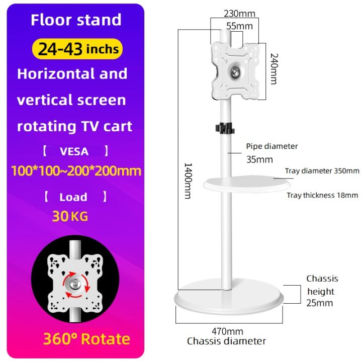 Hillport 24-43" Tv Cart White Monitor Screen Low Tv Free Soporte Lcd ...