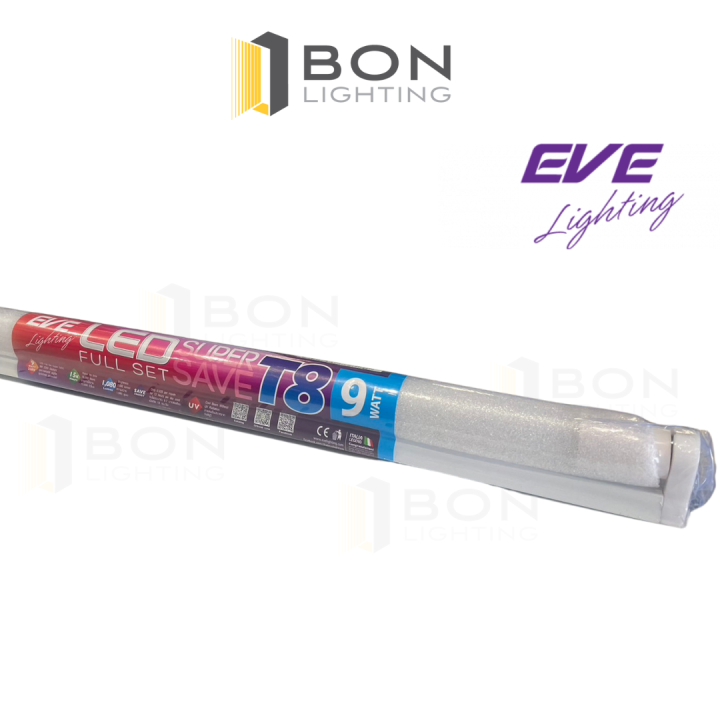 ชุดราง LED T8 EVE LIGHTING รุ่น LED FULL SET SUPER SAVE 9W | Lazada.co.th
