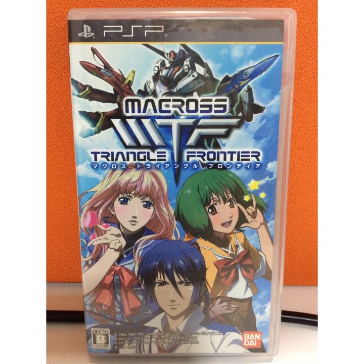 แผ่นแท้ [PSP] Macross Triangle Frontier (ULJS-00321 | 00369 | 19072 ...