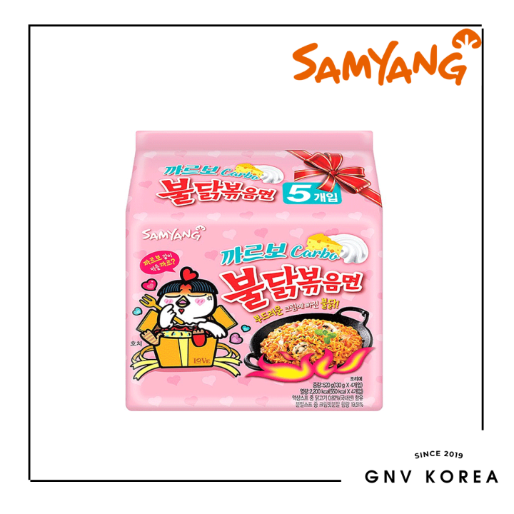 [SAMYANG] BULDAK CARBO♥ HOT CHICKEN FLAVOR | Lazada PH