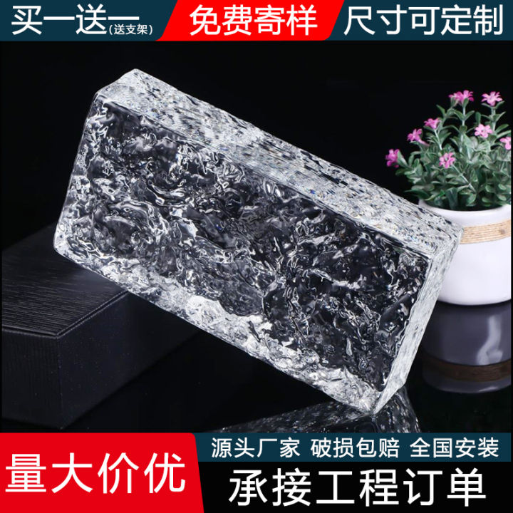 Cloud ultra-white glass brick crystal brick transparent square color ...