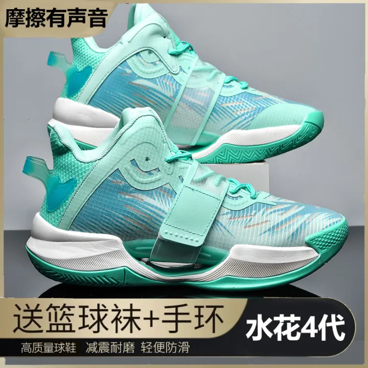 Splash 4th-generation basketball shoes hook and loop Prynne Sea Wave ...