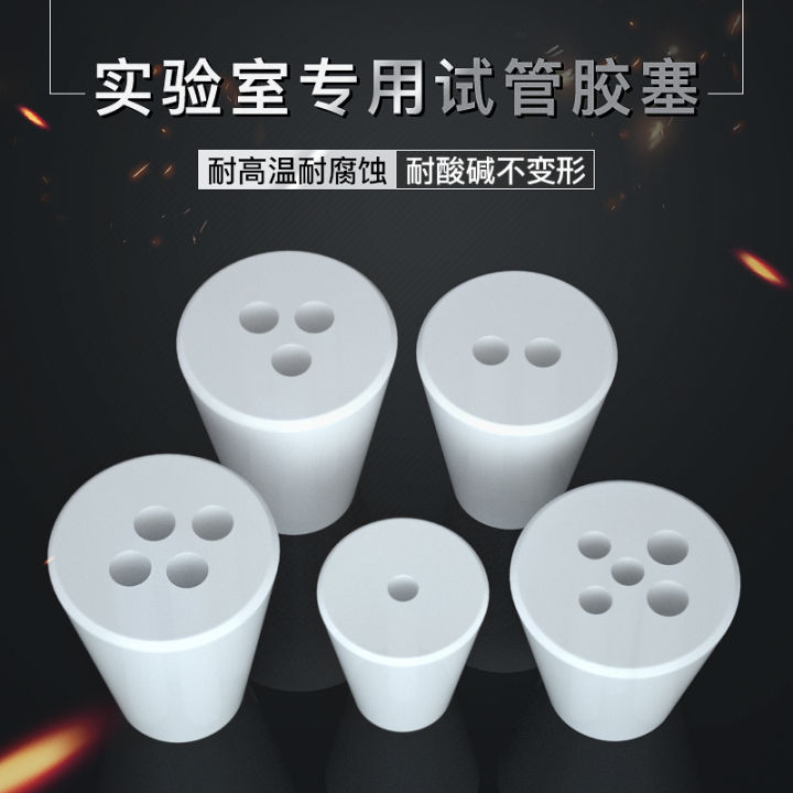 Perforated silicone plug Perforated plug plug cone cork test tube plug ...