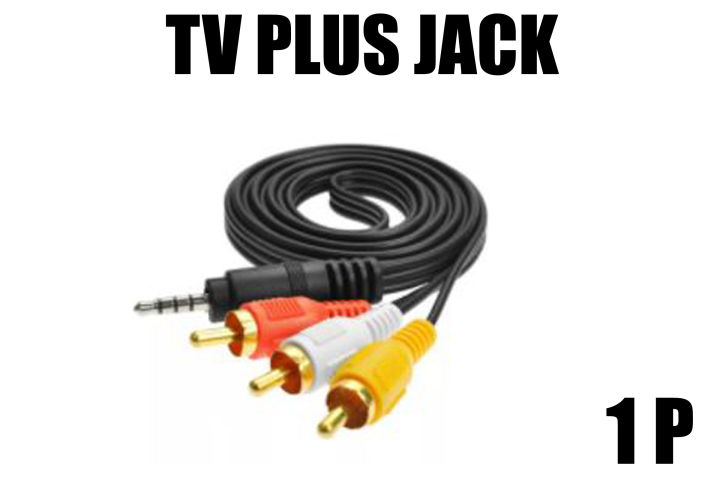 tv plus JACK | Lazada PH