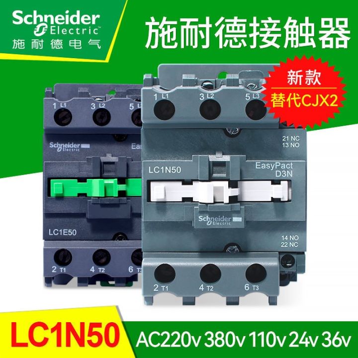 Schneider AC CONTACTOR LC1N50M5N 50B5N 50CC5N 50F5N 50Q5N 380V 110V ...
