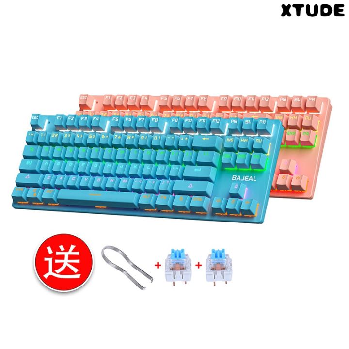 Wired mechanical keyboard K300 Gaming Electronic Sports Desktop 87 Key ...