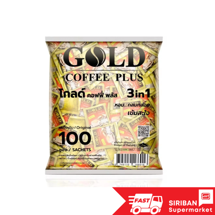 Gold Coffee Plus รุ่น 100 ซอง โกลด์ คอฟฟี่ พลัส 3in1 (กาเเฟซองทอง ...