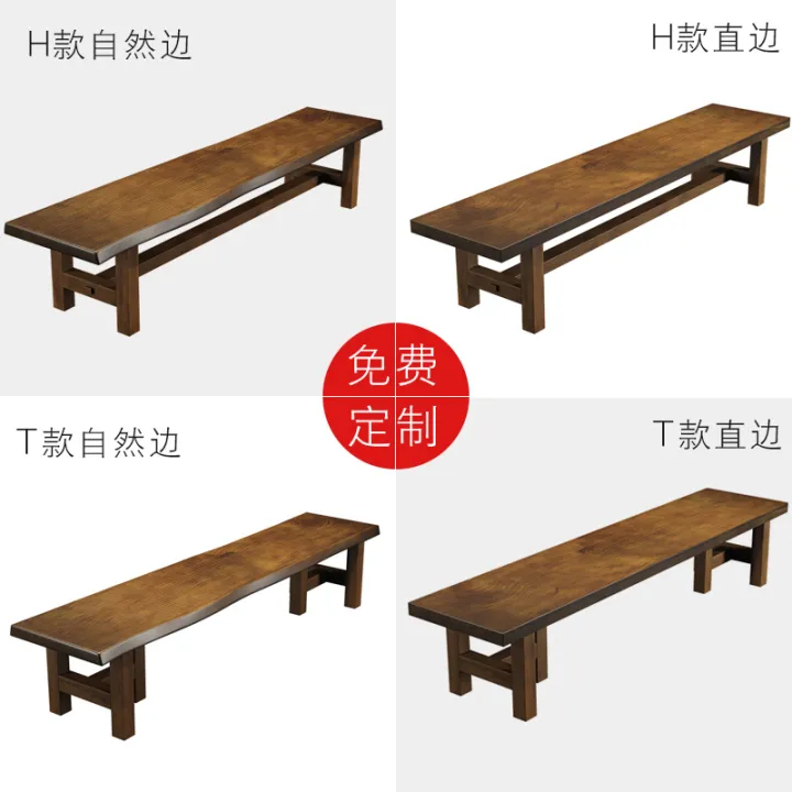 Solid wood bench simple modern bench bench bench office creativity home ...