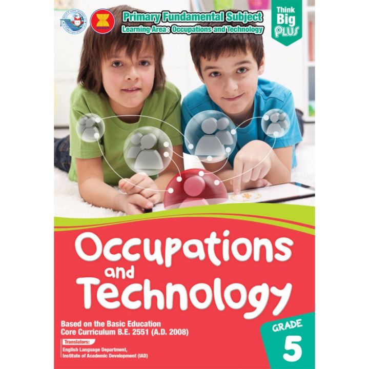 8854515468204 : Think Big Plus Occupations and Technology Grade 5 | Lazada.co.th
