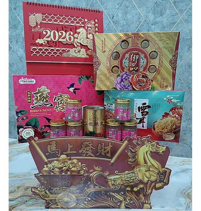 2026 Japan Scallop Healthy Hamper CNY, 2026 Chinese New Year Hamper ...