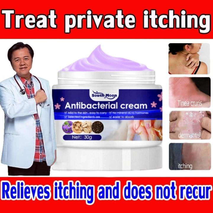 South Moon Zinfandel Skin Itch Relief Cream 30g Antibacterial Cream ...