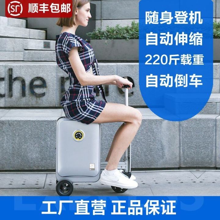 Airwheel Elway Smart Electric Luggage Travel Trolley Riding Boarding ...