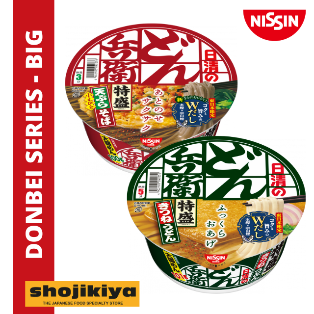 Nissin Donbei Series BIG | Lazada