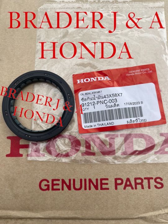 OLI SEAL SIL KREK 43X58X7 DEPAN ODYSSEY RB1 RB3 STREAM 2000 ACCORD CM5 ...