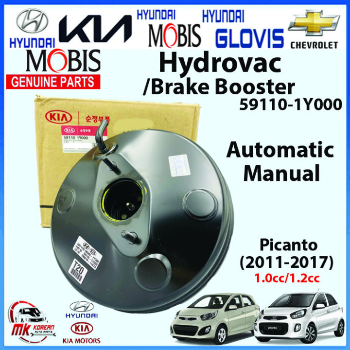 [GENUINE] Hydrovac/Brake Booster for Picanto(2011-2017). 1.0cc/1.2cc ...