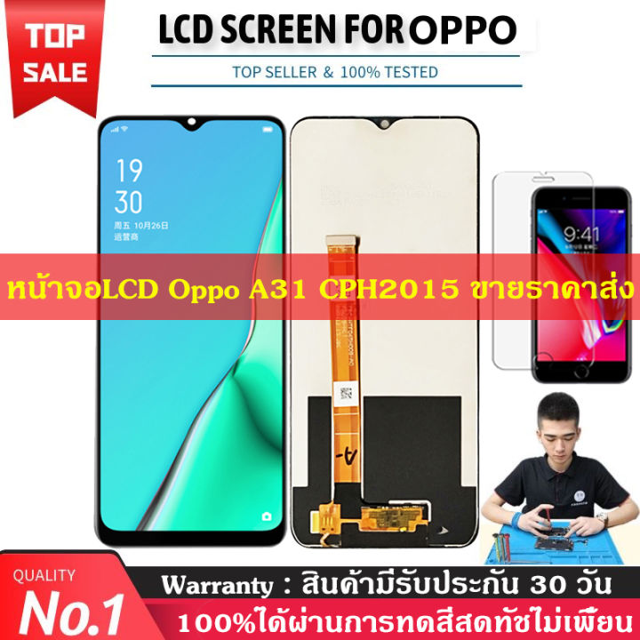 จอ หน้าจอ ใช้ร่วมกับ OPPO A31 2020 CPH2015 CPH2031 CPH2029 LCD Display ...
