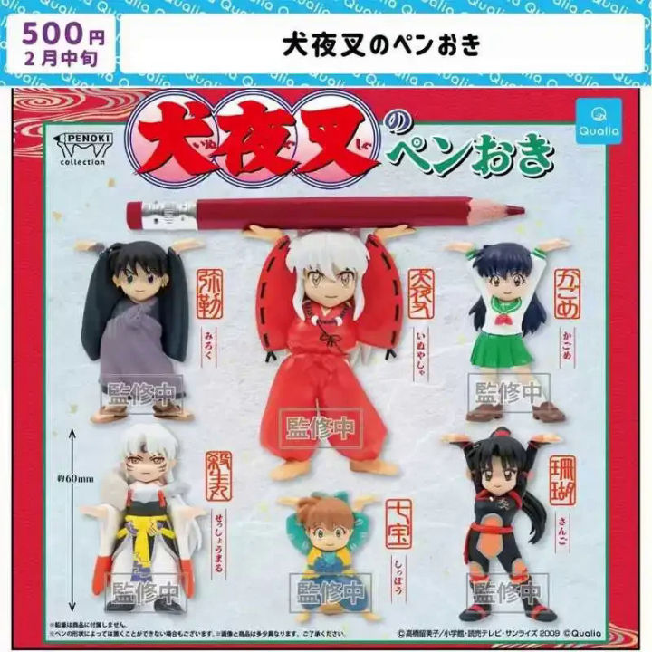 Japanese Genuine Gacha Scale Model Inuyasha Character Pen Holder ...