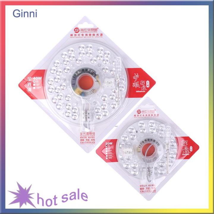 Ginni Magnetic LED Panel Lights 220V Ceiling Light LED Module 20 40W ...
