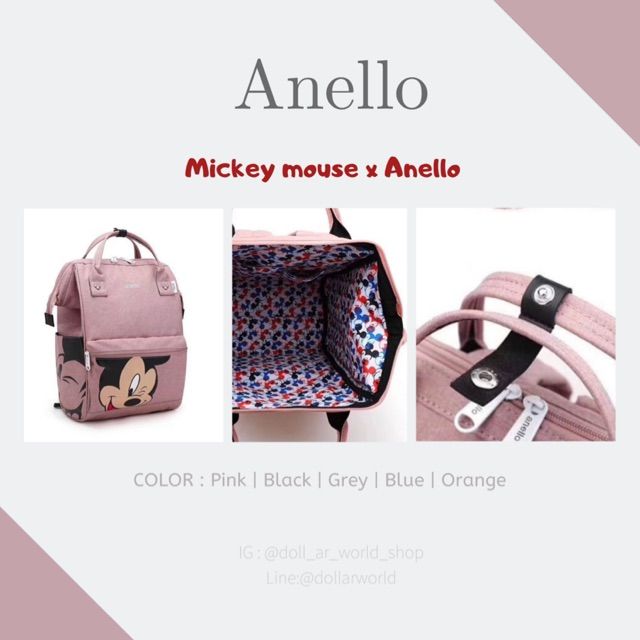 Anello x Mickey Mouse limites edition กระเป๋าเป้ อาเนโร่ รุ่นพิเศษ มิกก ...