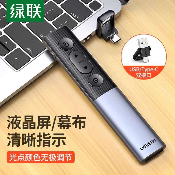 Green Union Digital Laser Flip Pen PPT Remote Control Teacher's Multi ...