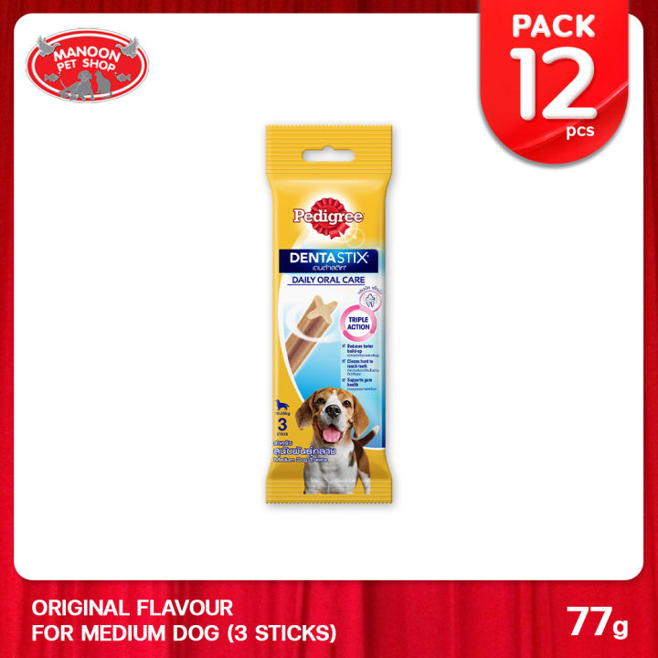 [12 PCS][MANOON] PEDIGREE Denta Stix DAILY Oral Care Medium Breed (3 ...