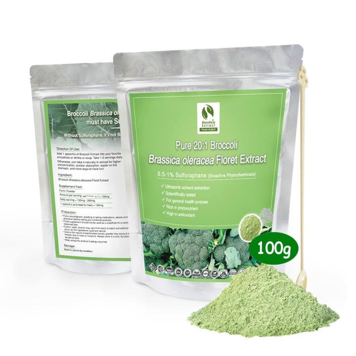 [EXP 11/23] [Clearance!!] Easy Bowel Movement with Broccoli Extract ...