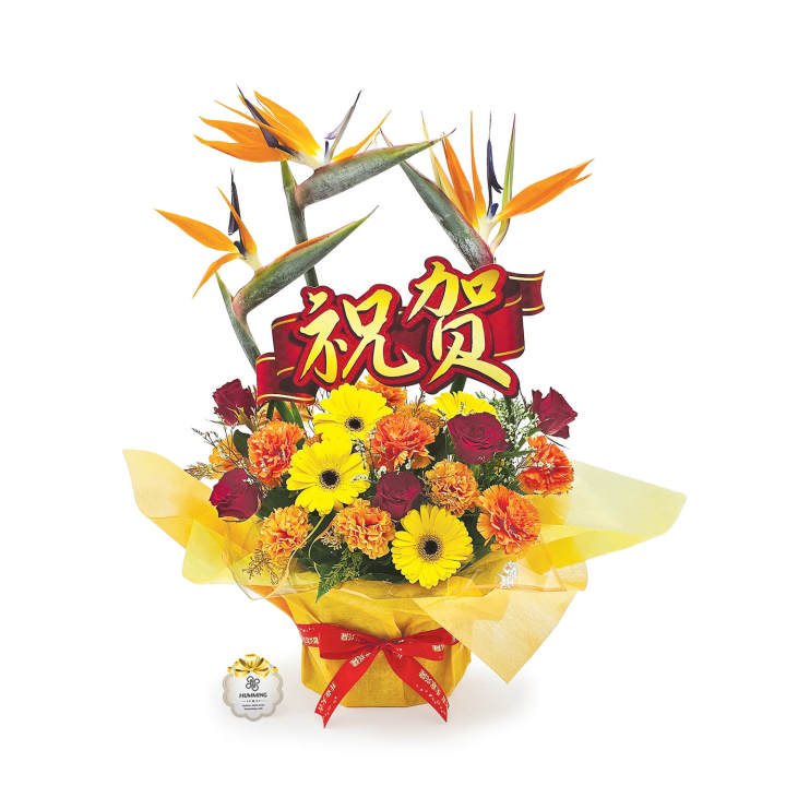 [Hummings.com] Grand Opening: Congratulatory Table Flowers - Blooms of ...