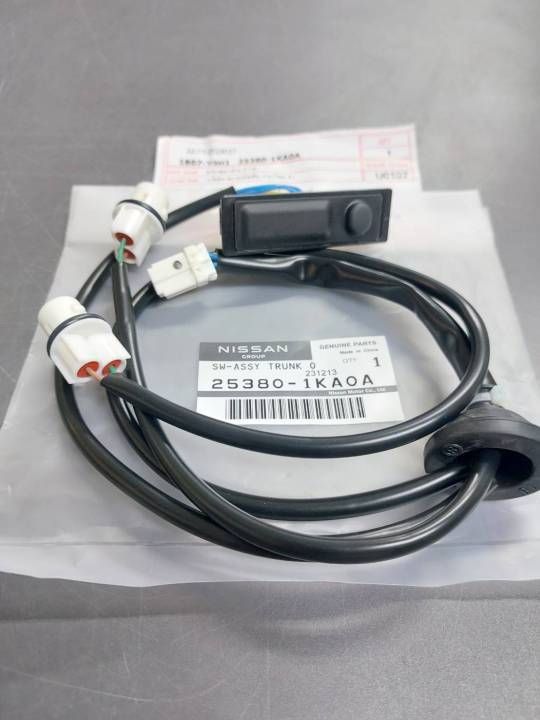 สวิทช์ฝากระโปรงท้าย NISSAN JUKE F15 25380-1KA0A | Lazada.co.th