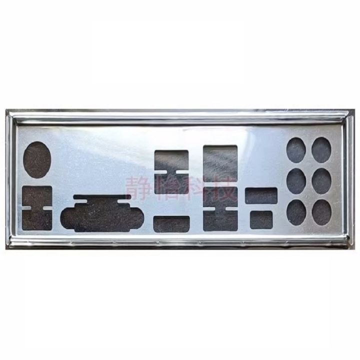 {Zhongguan digital}IO Shield Back Plate Stainless Steel Blende Bracket ...