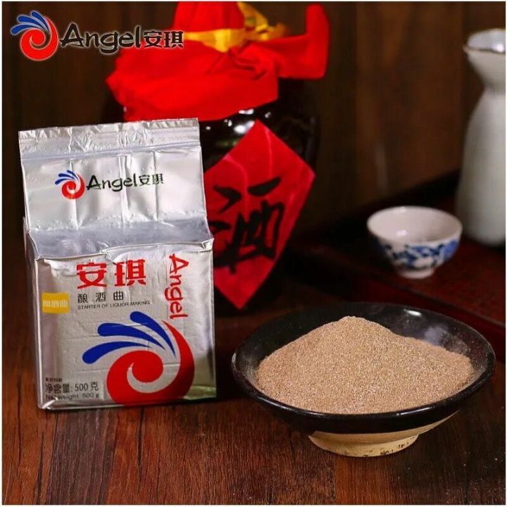 Active Dry Yeast for Alcohol Fermentation White Wine Brewing 500g 安琪酒曲 ...