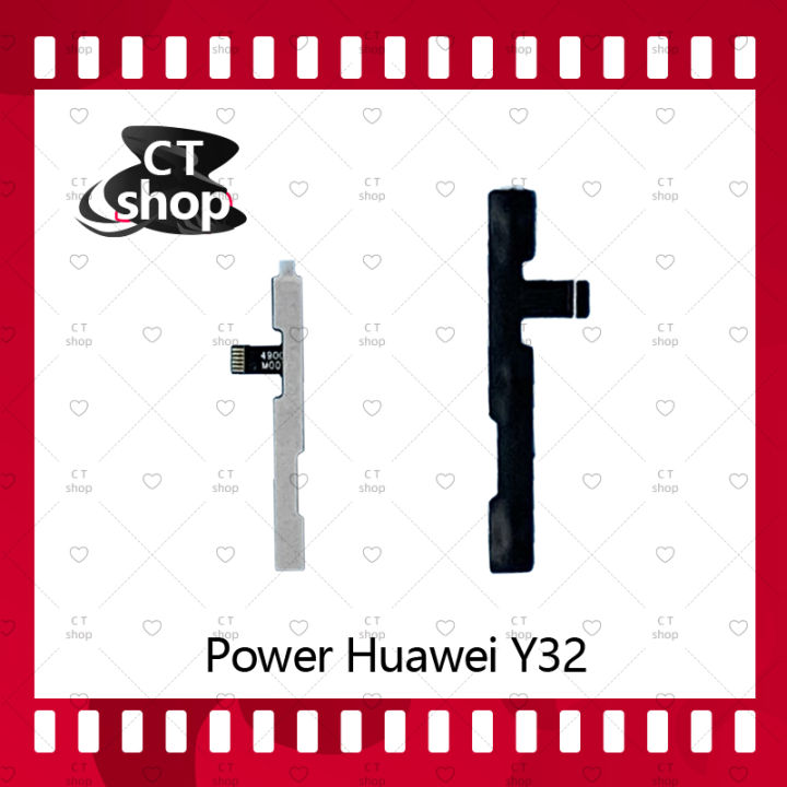 สำหรับ Huawei Y3ii/Y32/LUA-L22 อะไหล่แพรสวิตช์ ปิดเปิด Power on-off ...