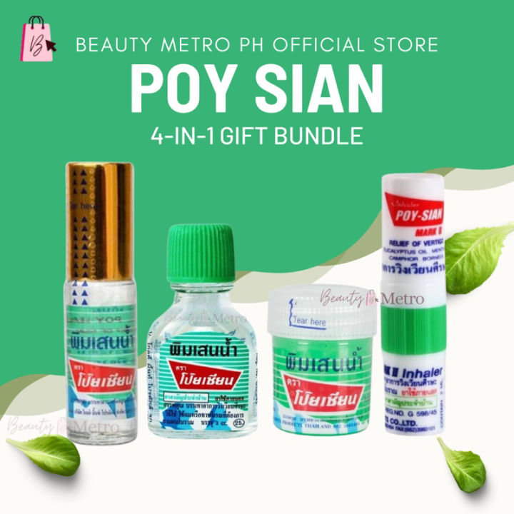 POY SIAN 4in1 Complete Inhaler Set Made in Thailand | Lazada PH